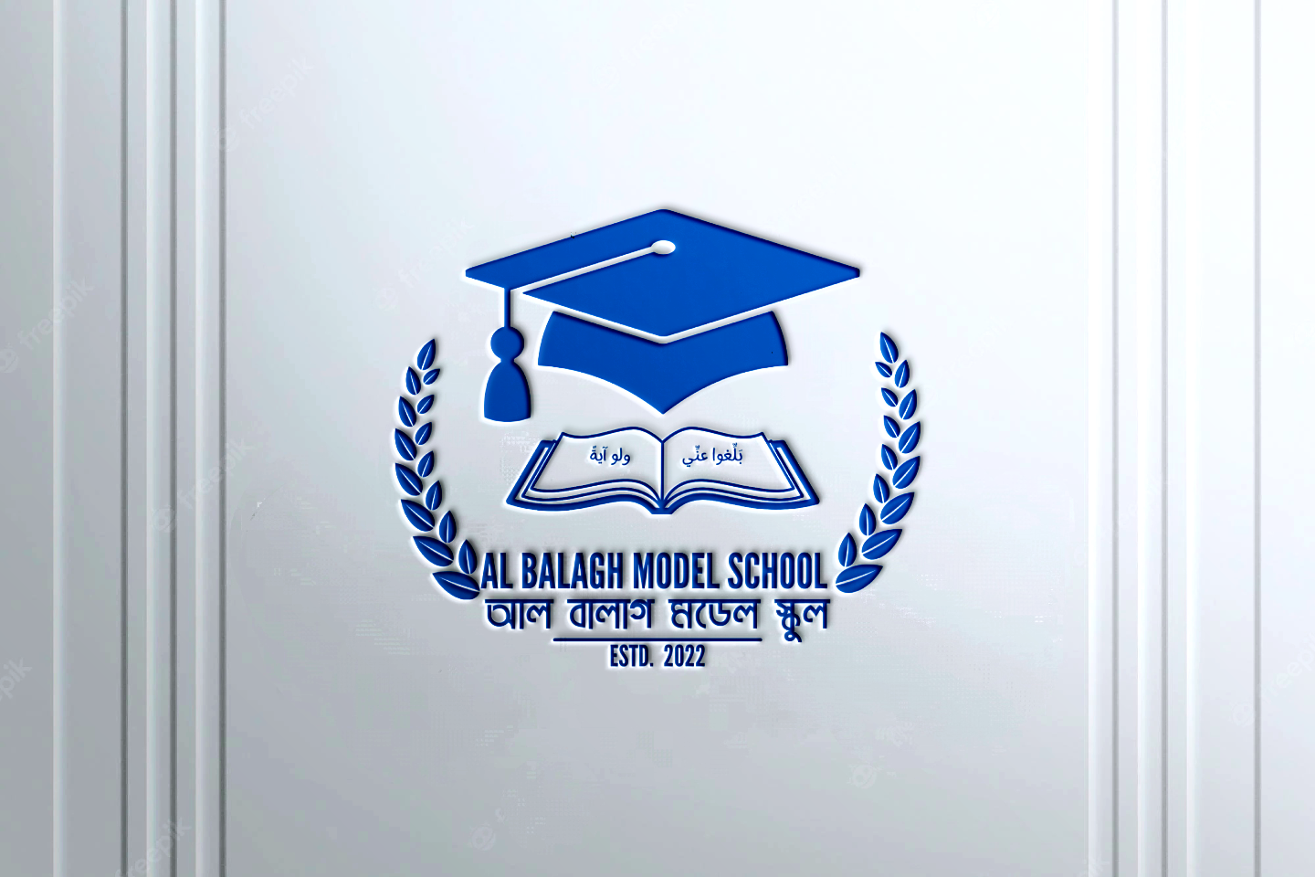 Gallery – Al Balagh Quran Academy